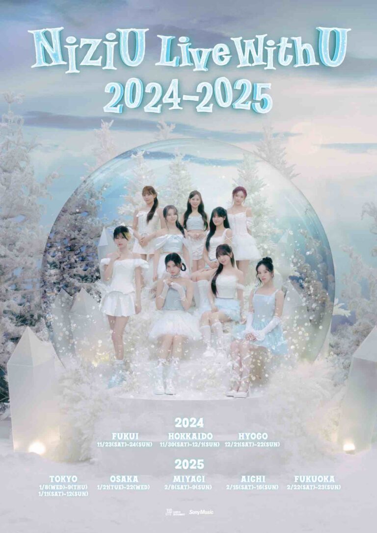 NiziU、初ウィンターツアー「NiziU Live with U 2024-2025」開催！ツアービジュアル公開 | K-POP GUIDE